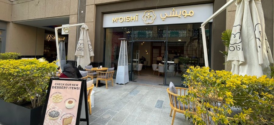 Menu – Moishi Egypt